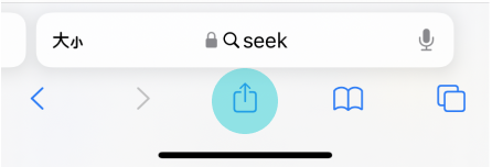 寻见SEEK